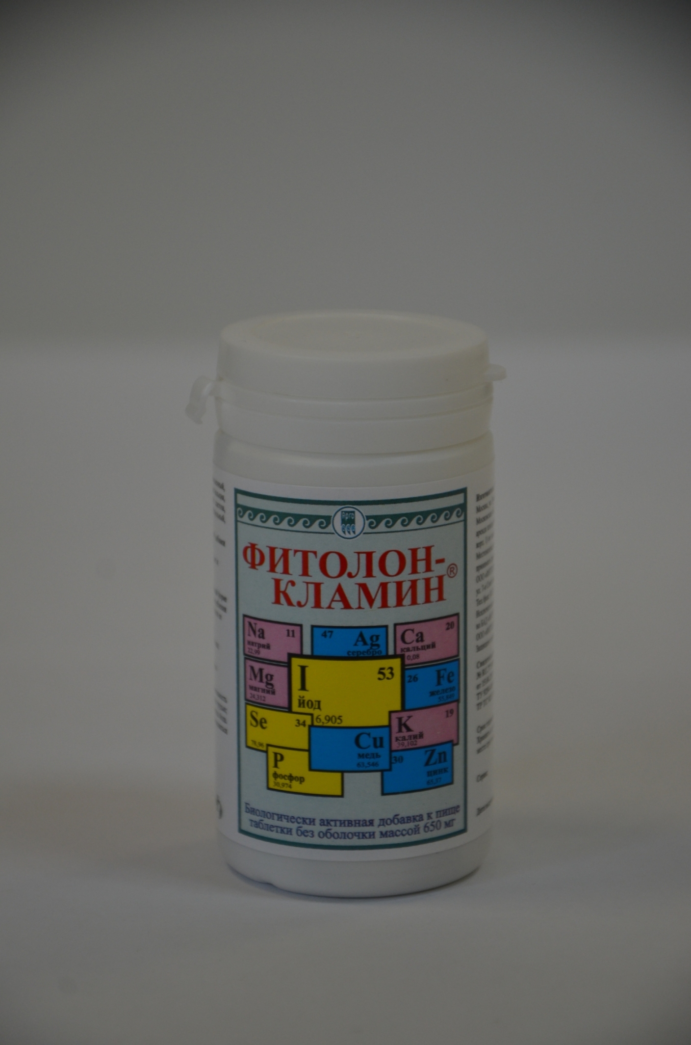Урал АРГО в Екатеринбурге